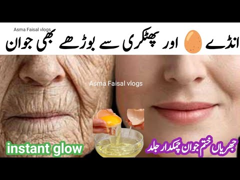 Egg White 🥚& Alum Anti-Aging Skin Tightening Cream | Egg Erases all Wrinkles Even at 70 | #skincare