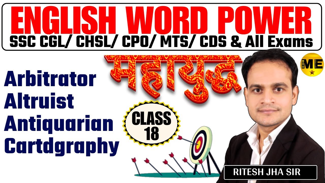 English With Meaning | Vocabulary Class-18 | SSC CGL | CHSL | MTS | CPO ...