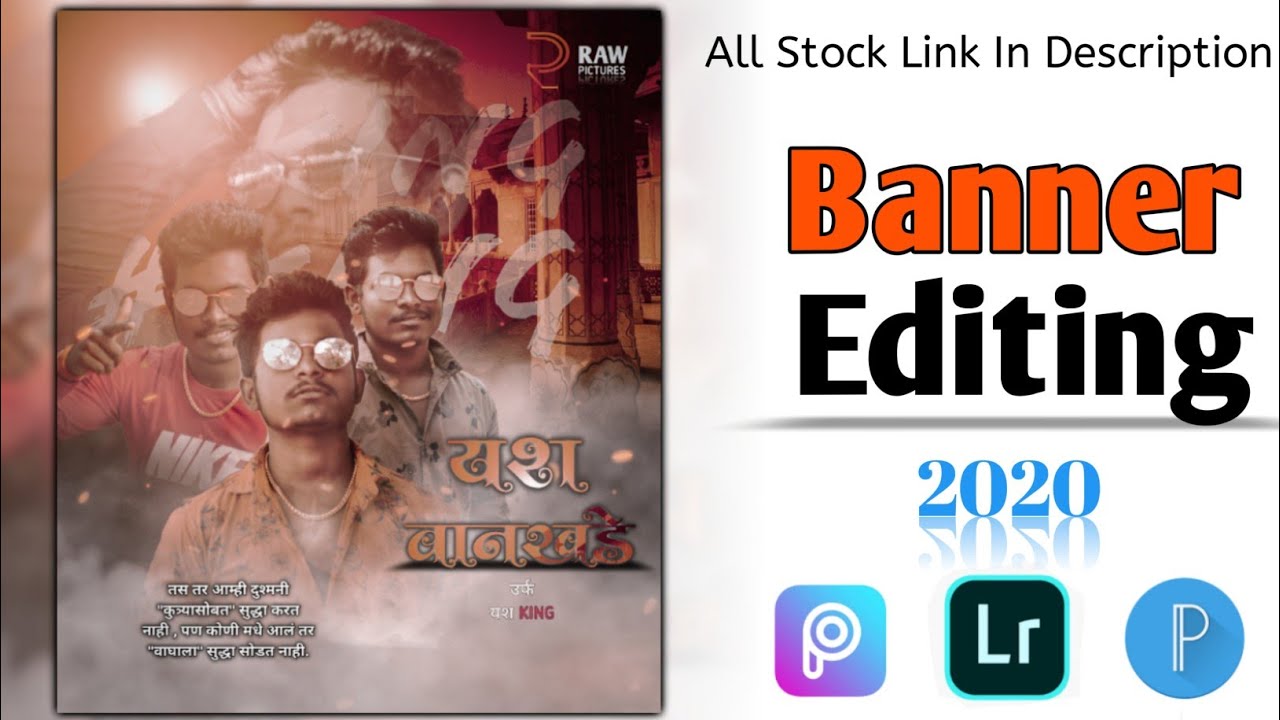 Banner Editing In PicsArt | Birthday Banner Editing PicsArt Tutorial ...