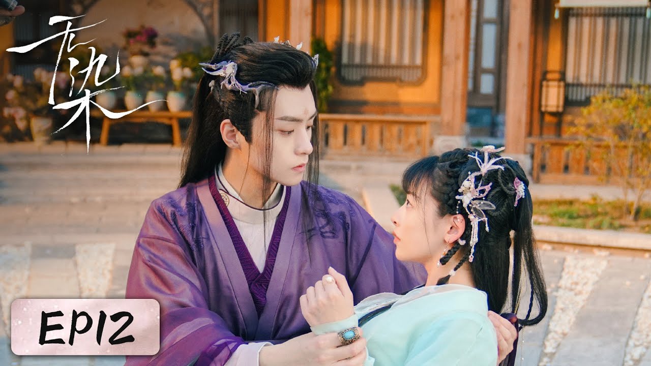 EP12 | Li Yuan took half life to save Zhao Lu, Mu Ting can't sense her ...