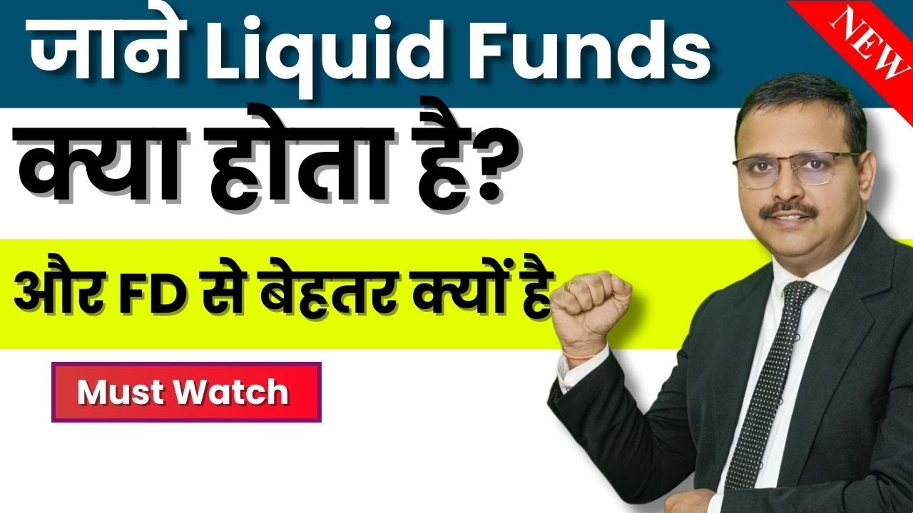 Liquid Mutual Funds vs FD 💰 | Best Option for Short-Term Investors ...
