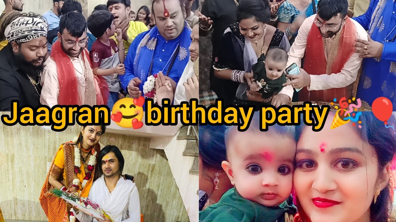 birthday part-2||jaagran mai bhi bohut achaa lagaa||#birthday #jagran ...