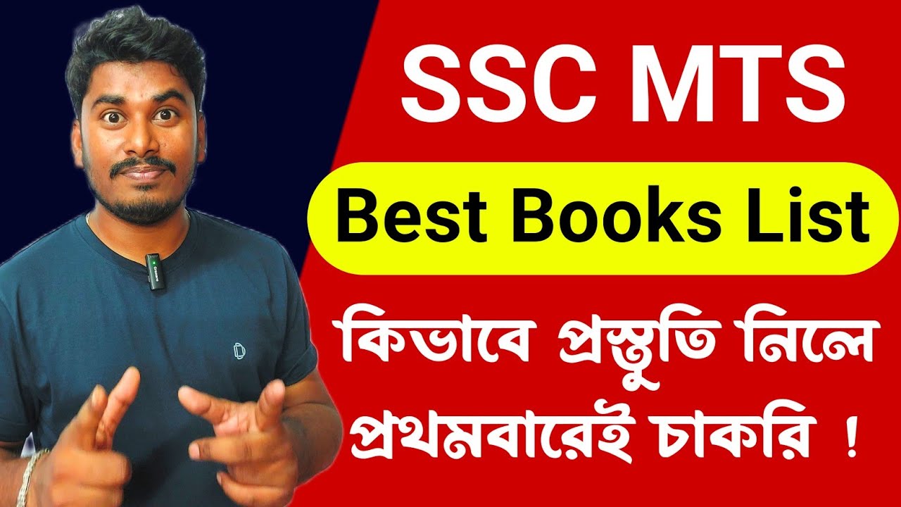 SSC MTS Exam 2023 || Best Books List || How to Crack First attempt ...