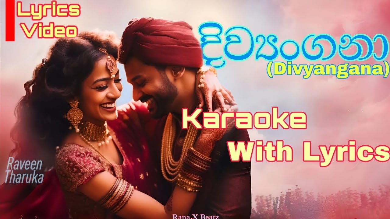 Divyangana(දිව්‍යාංගනා) | Karaoke| Lyrics video | @raveentharukamusic ...