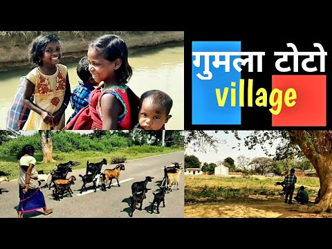 GUMLA TOTO VILLAGE JHARKHAND | Chainpur Dumri Church - YouTube
