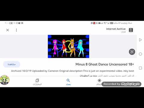 what's your opinion on pac man ghosts gals / minus-8 ghost dance