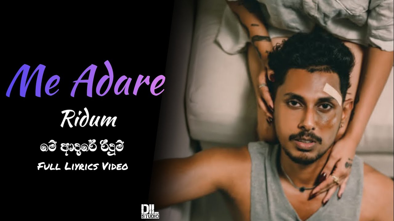 Me Adare Ridum - ( මේ ආදරේ රිදුම් ) DiL Official Liyrics Video. - YouTube