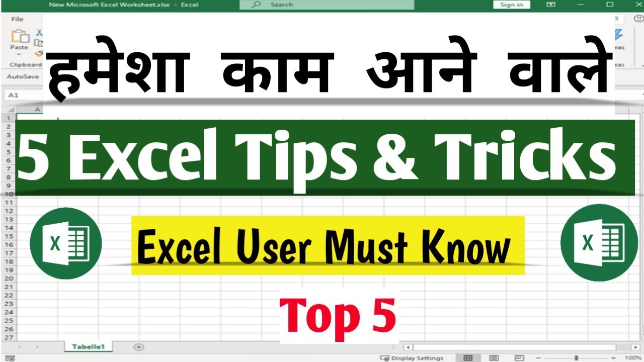 Top 5 Excel Tips & Tricks | Excel Shortcut And Trick | Most Powerful 5 Tips & Trick | - YouTube