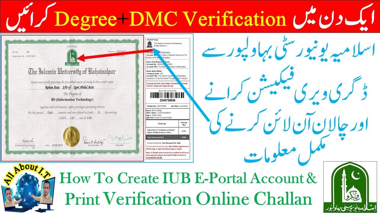 Degree , DMC Verification Online Bank Challan | Create IUB E Portal ...