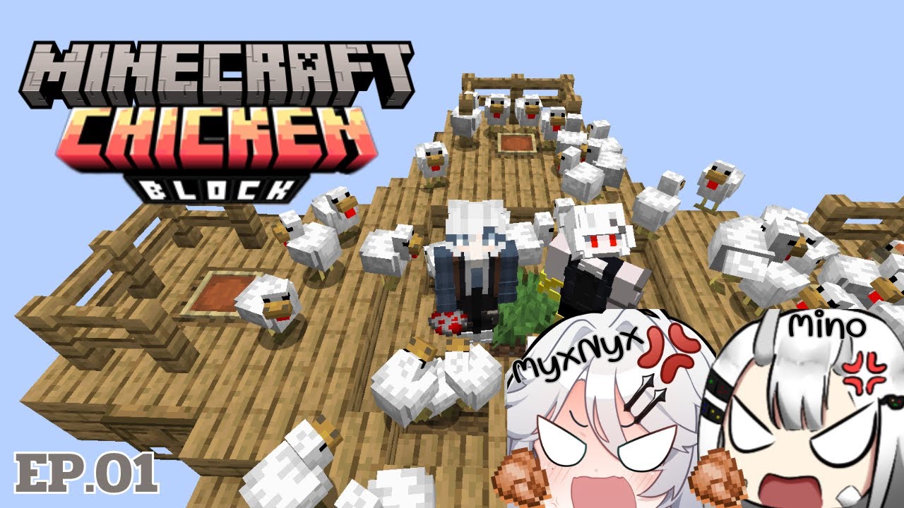 【Minecraft ] Chicken Block Ep.01 โลกของกุ๊กไก่ With Domino - YouTube
