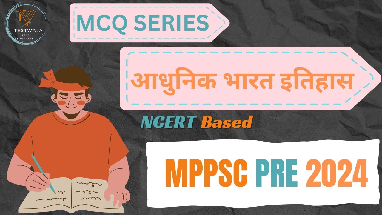MPPSC PRE 2024 MCQ Series 🔥 New Syllabus 🔥 Mppsc Prelims 2024 📚 Mppsc ...