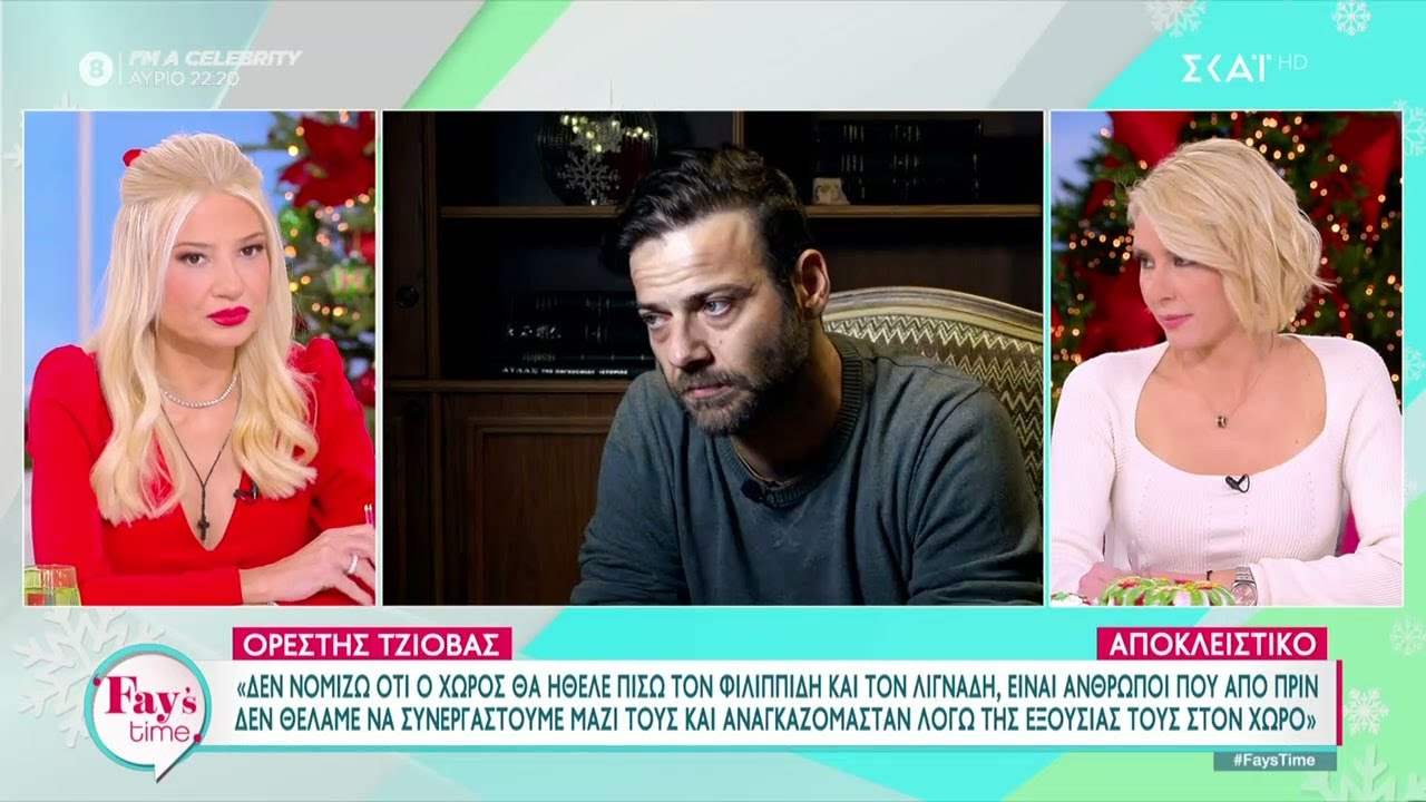 Ο Ορέστης Τζιόβας μιλάει για την σεξουαλικότητα του,την τηλεόραση και ...
