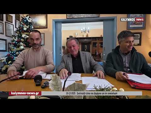 Δήμαρχος Ι. Μαστροκούκος: Η Κάλυμνος “αλλάζει εκδοτικό οίκο”, η ...