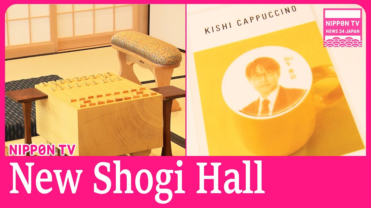 Japan Shogi Association unveils new Shogi Hall - YouTube
