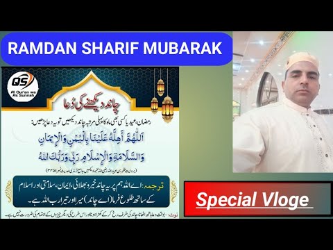 Ramadan Sharif - YouTube