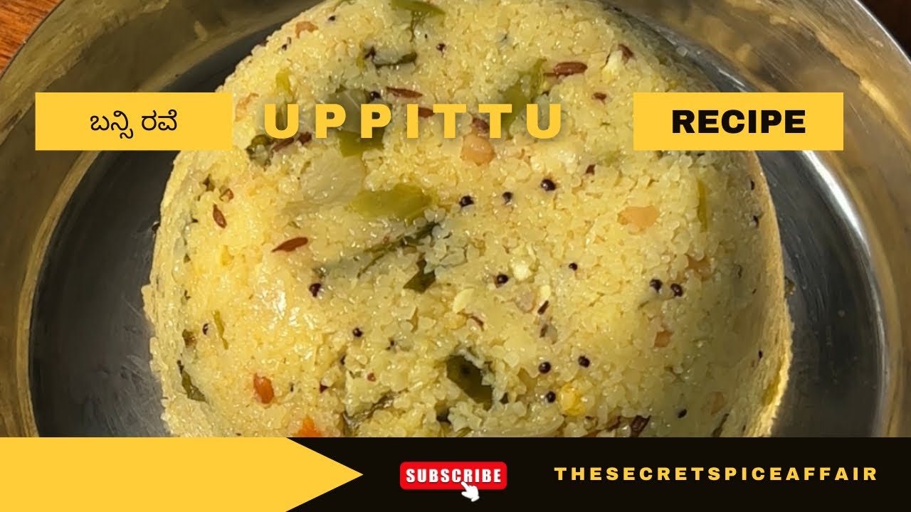 Bansi Rava Uppittu | Upma | Easy breakfast | Recipe - YouTube