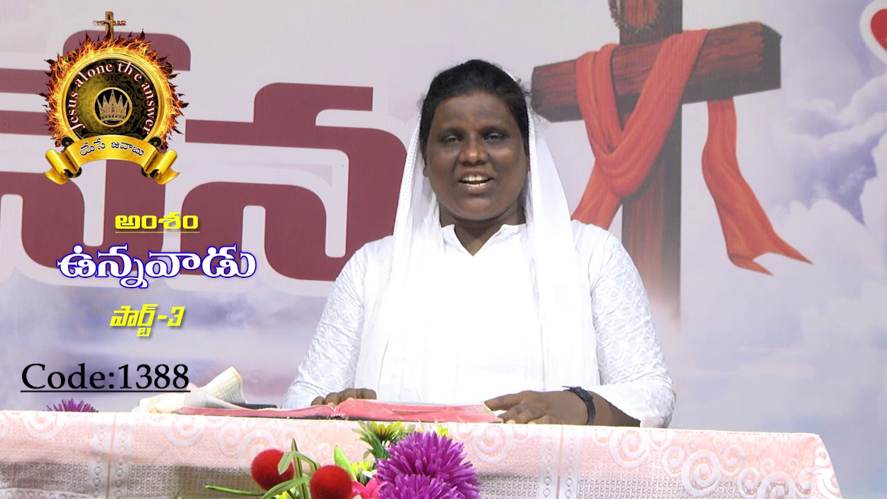 Prasanna Garu Code 1388 YouTube prasanna-garu-code-1388-youtube