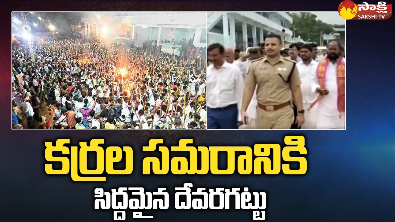 All Set for Devaragattu Bunny Utsavam 2022 In Kurnool | Sakshi TV - YouTube