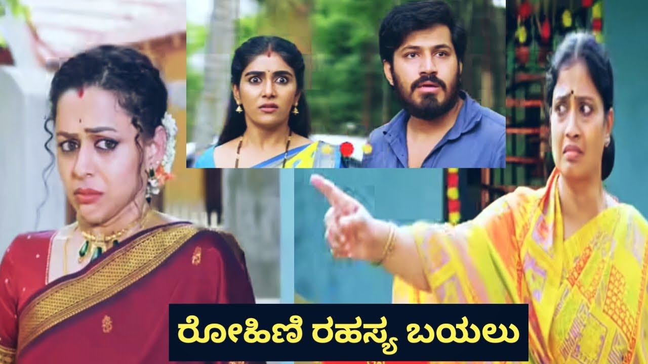 ಸೂರ್ಯ ಹತ್ರ ರೋಹಿಣಿ ಸತ್ಯ ಹೇಳಿಯೇ ಬೀಟ್ಲು ಕ್ರಿಶ್ ತಾಯಿ || Aase Kannada serial full episode || Aase ...