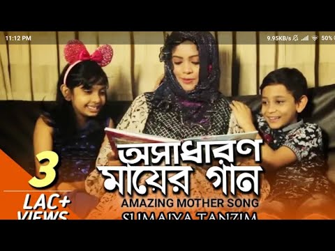 kalarab New Islamic Song, Kalarab New Gojol 2019,Holy Tune 2019,Mahfuz Aloron.Sumaya Tanzim