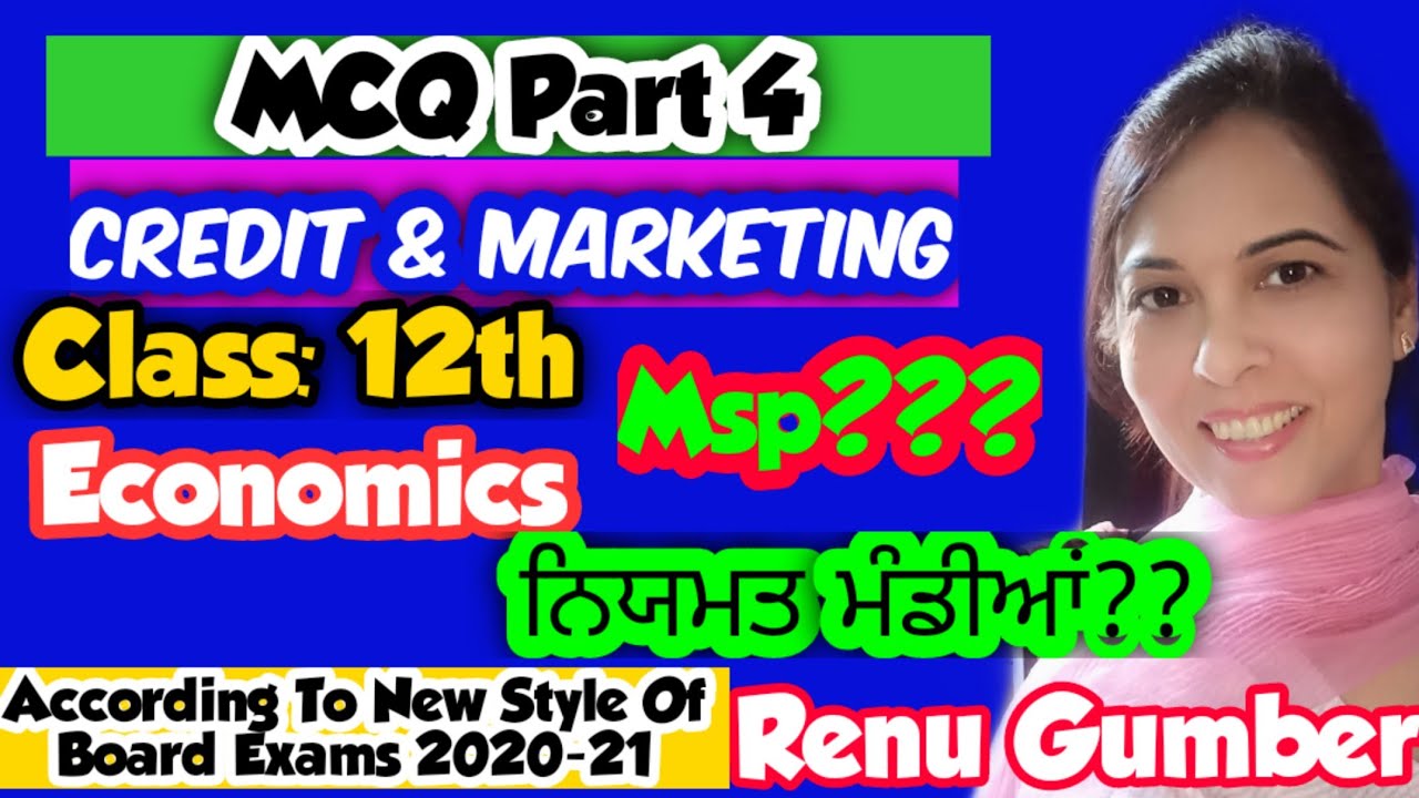 #26 Very Important MCQ Of Economics Class 12 Credit & Marketing Ch-7 Renu Gumber - YouTube