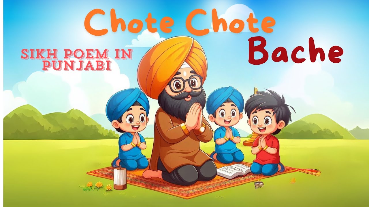 Chote Chote Bache | female version | New Punjabi Rhymes | Sikh Rhymes # ...
