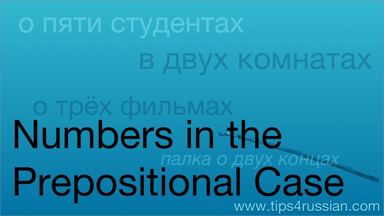 Numbers in the Prepositional Case - YouTube