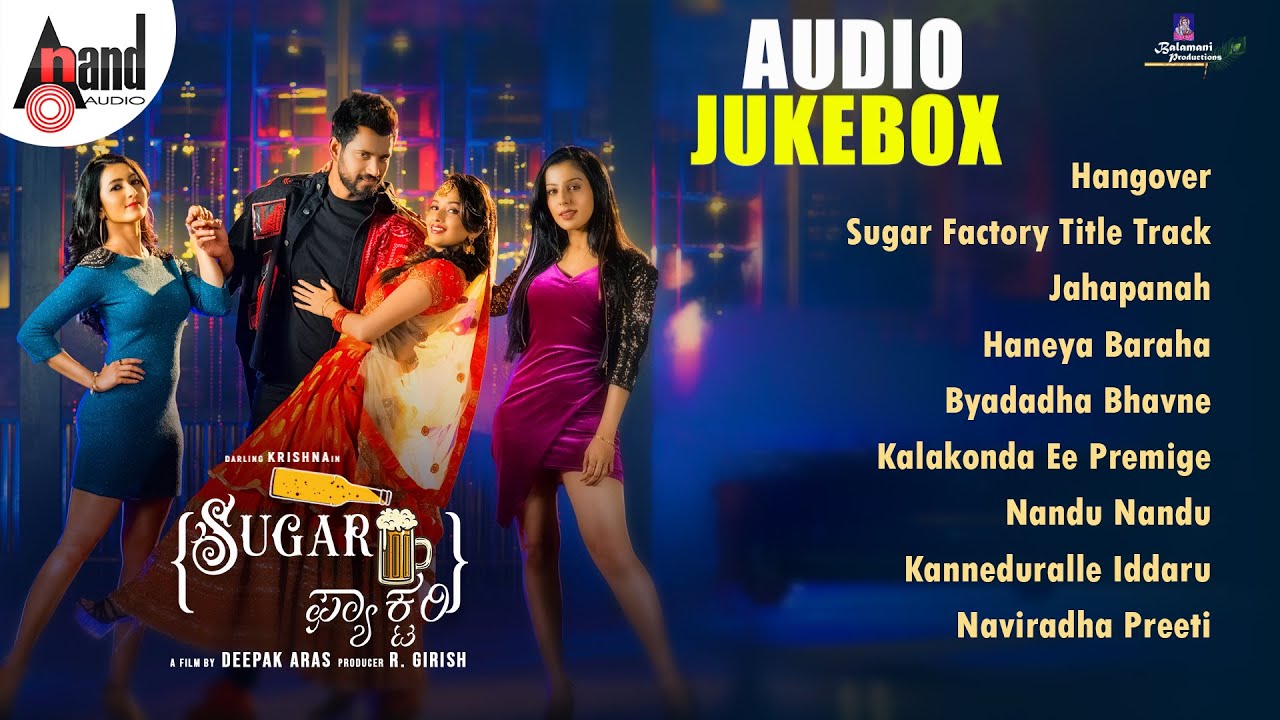 Sugar Factory Audio Jukebox | Darling Krishna | Sonal Monteiro | Adhvithi Shetty| Shilpa |Kabir ...