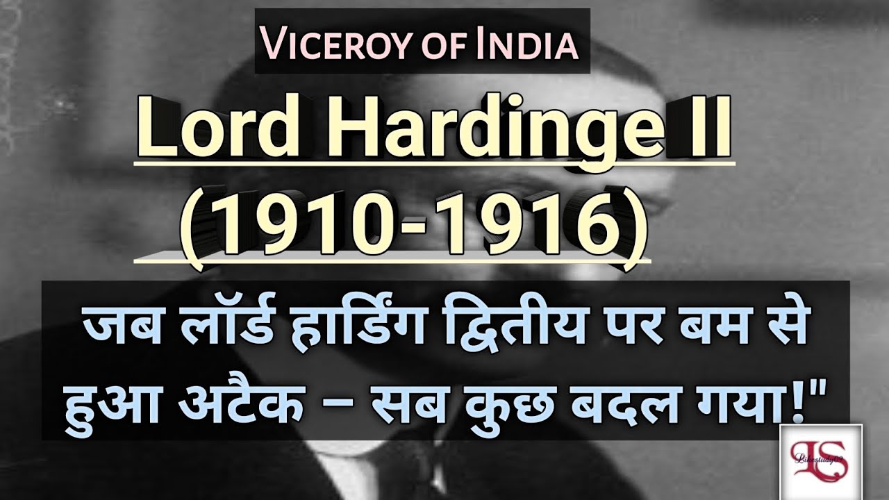 Lord Hardinge II | Viceroy of India - Modern India History Notes | # ...