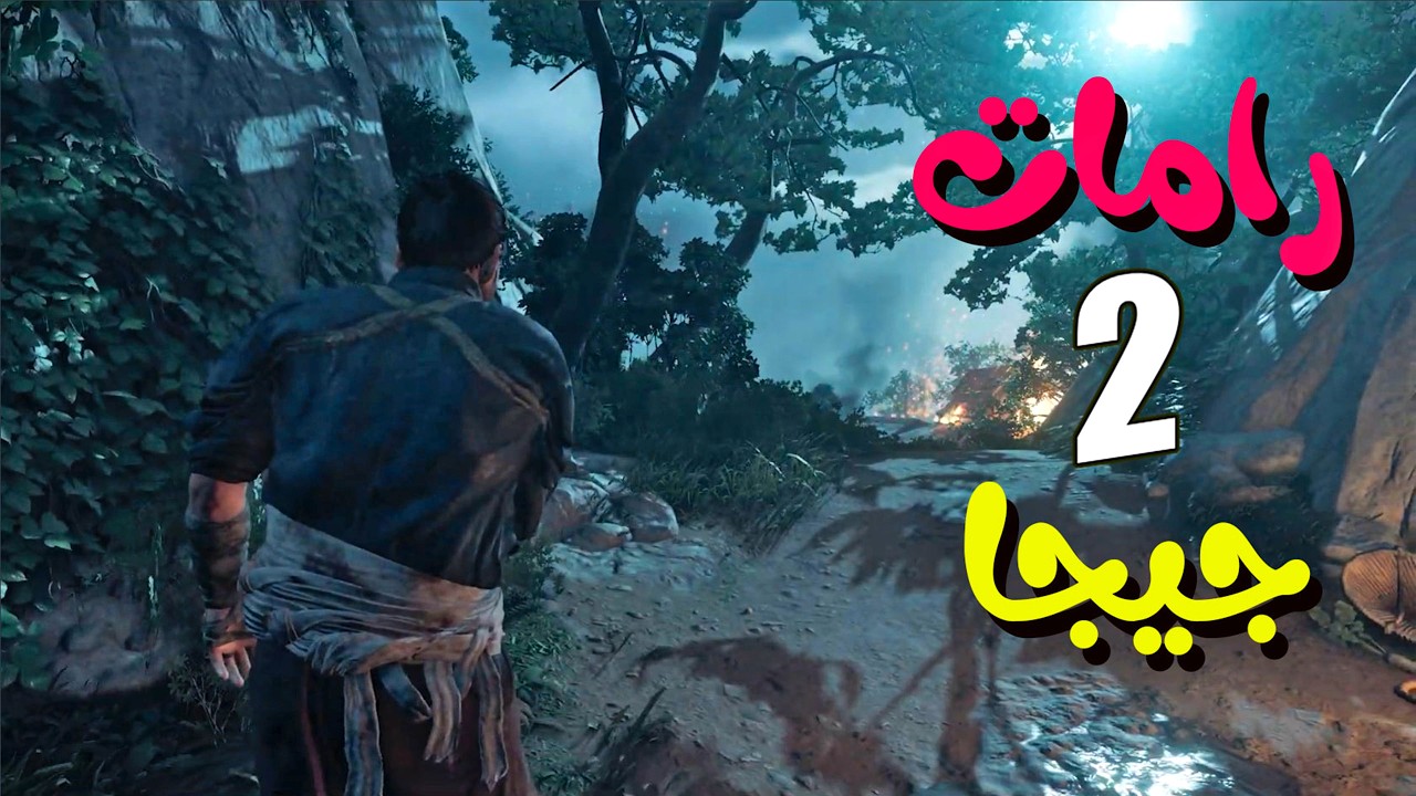 افضل 7 العاب للاجهزة الضعيفة كانت حصرية للps4 وتم تحويلها للpc رامات 2 جيجا Youtube