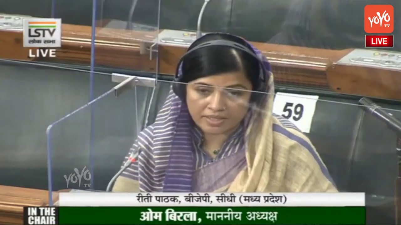Riti Pathak Sidhi Raising Matters of Urgent Public Importance at Lok ...