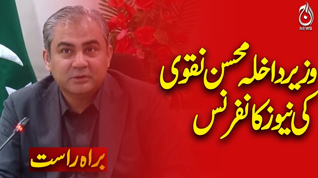 🔴 LIVE:Mayor Karachi Murtaza Wahab media talk in Karachi - Aaj Pakistan ...