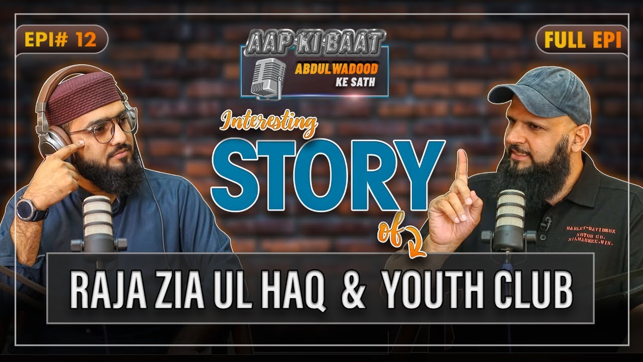 AAP KI BAAT EP #13 Featuring Raja Zia ul Haq, Interesting Story of Raja ...