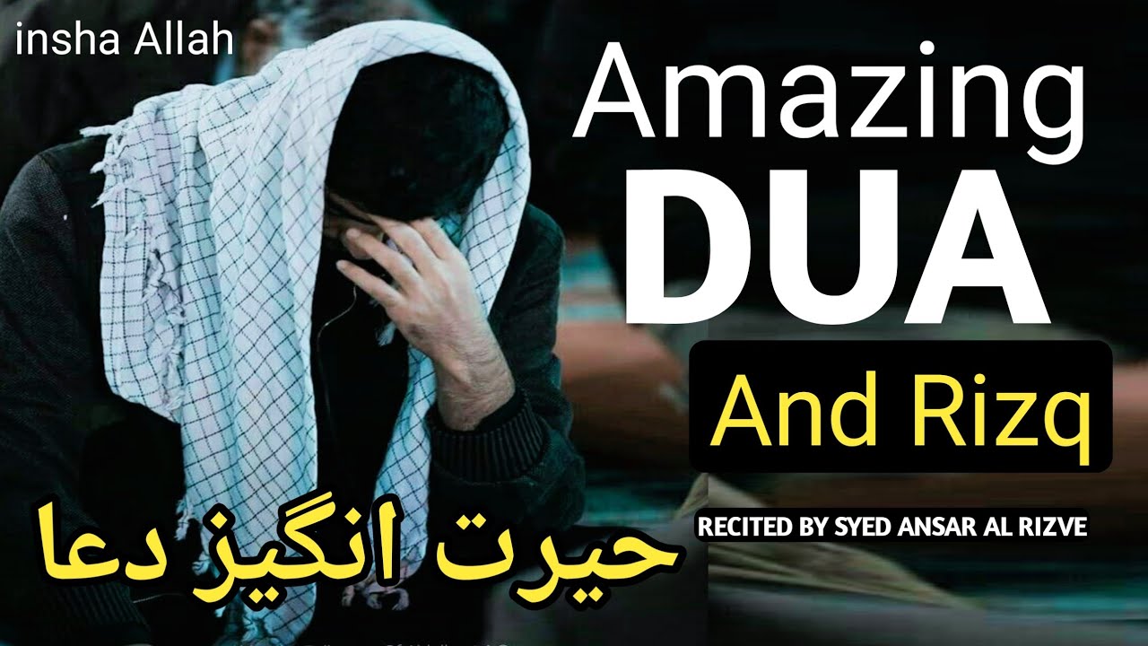 Amazing dua and POWERFUL DUA Will Give You Wealth, Rizq , Money, Good ...