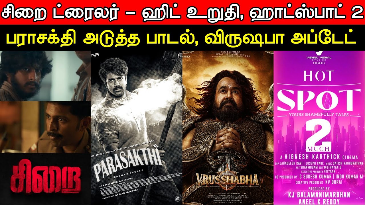 Film Talk | Sirai Trailer - Sureshot HIT, Parasakthi Next Song ...