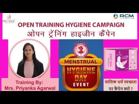 Hygiene Products Keysoul । Keysoul ।। RCM ।। - YouTube
