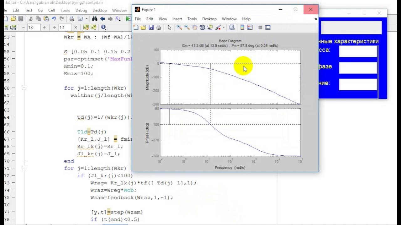 gui,matlab,waitbar متلاب гуи матлаб (1) - YouTube