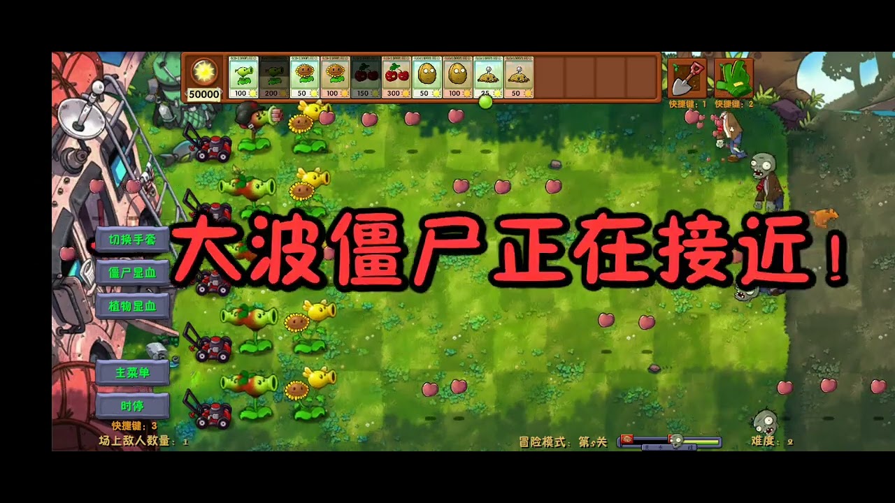 Play versus Zombies Fusion Mod #2 - YouTube