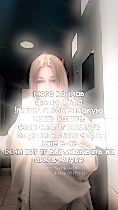 меняю правила любой фд главное видео с кем то из цуефа главное