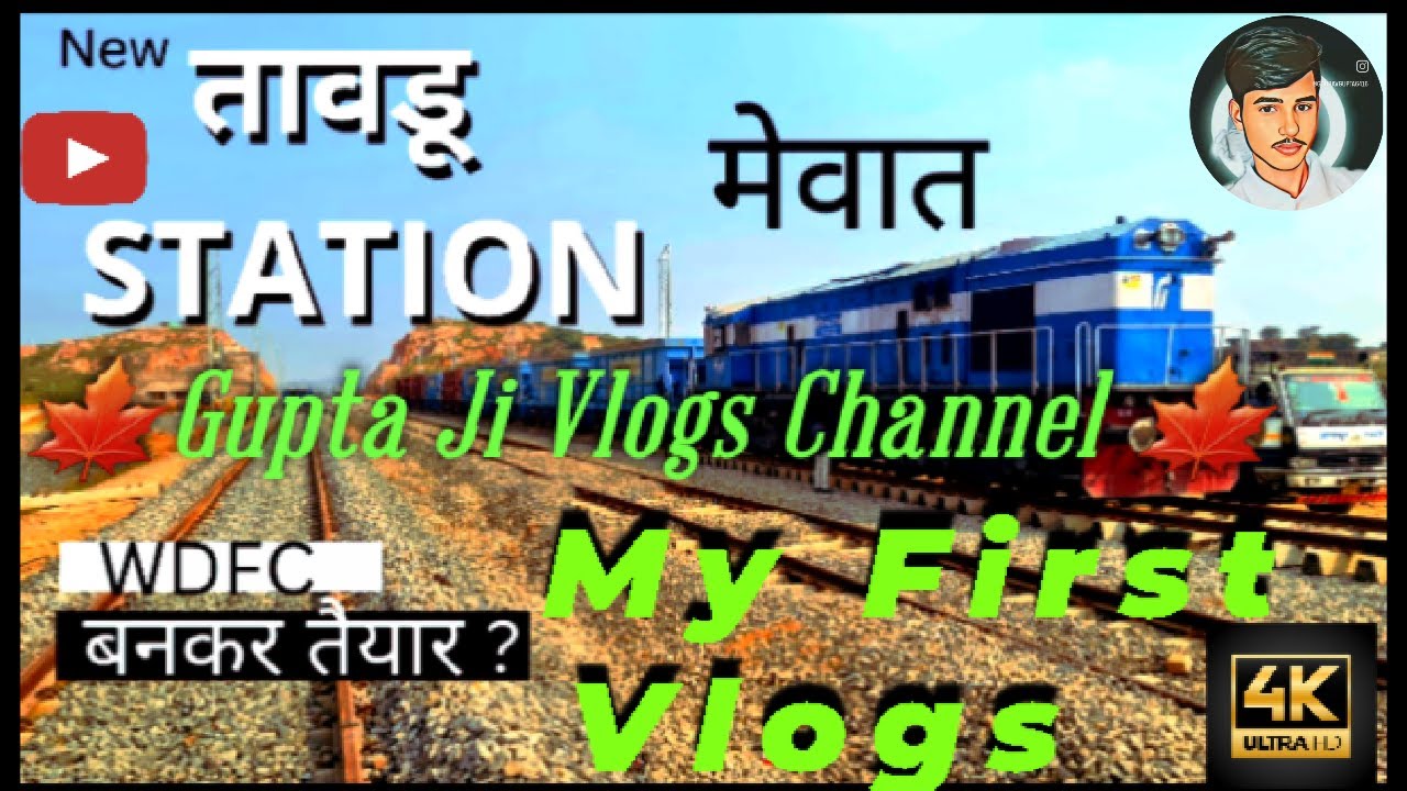 *New WDFC Station* In Tauru||#wdfc #guptajivlogschannel📸4K HD shooting ...
