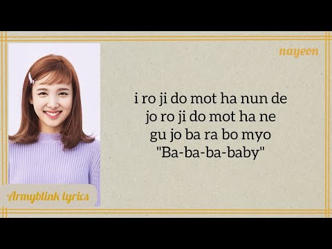 TWICE - \