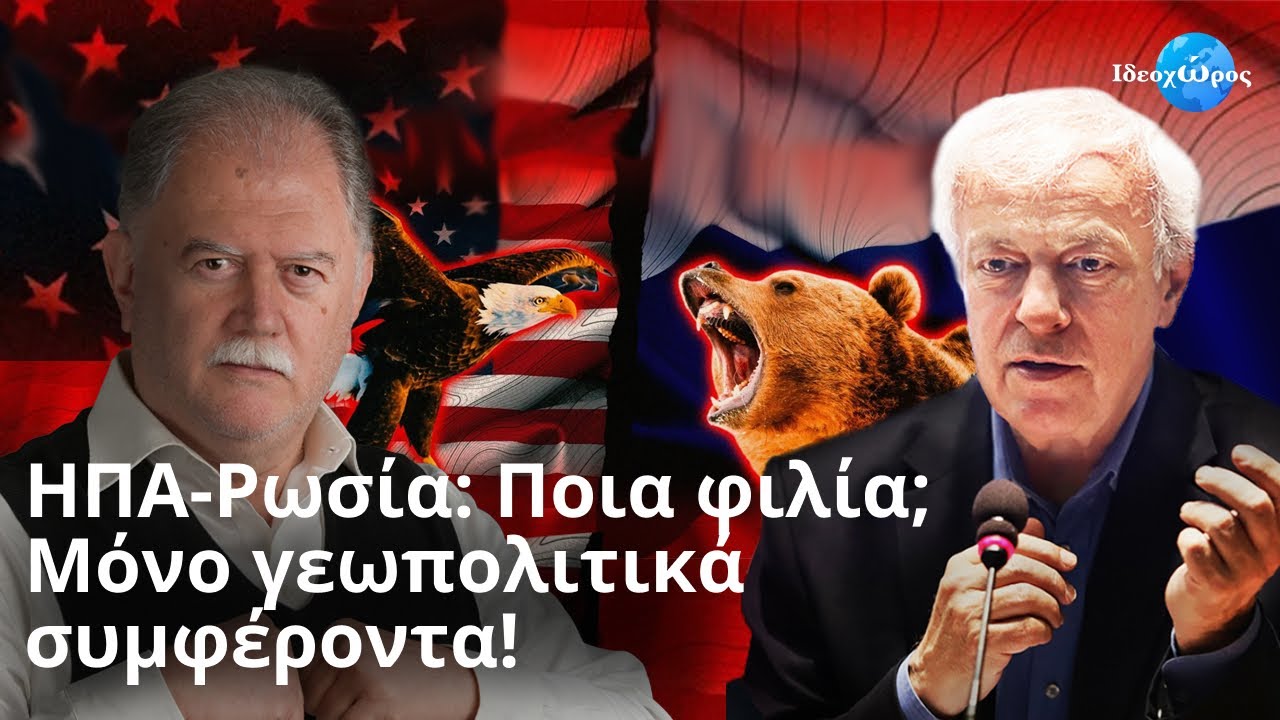 Χρυσός ή... επίχρυσος ο αιώνας των ΗΠΑ, αρχίζει με τον Τραμπ; # ...