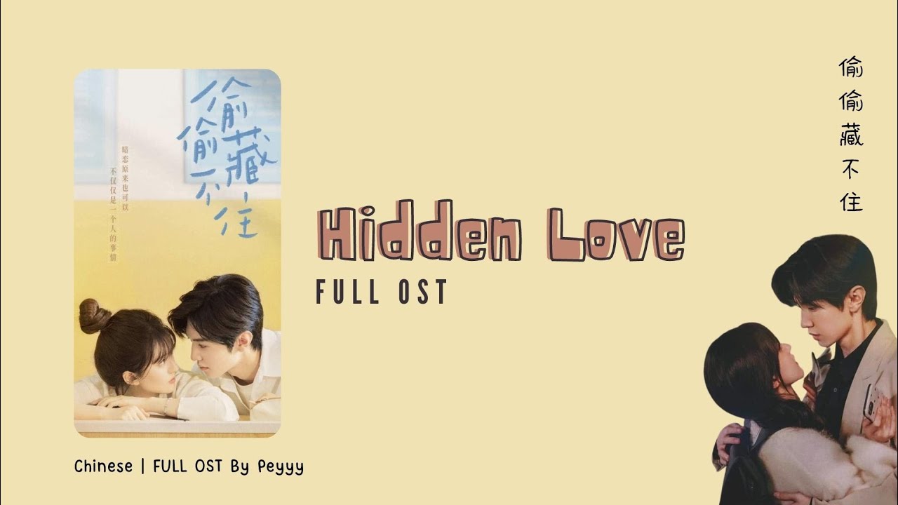 [ full ost ] Hidden Love Chinese Drama 2023 | 偷偷藏不住 FULL OST - YouTube