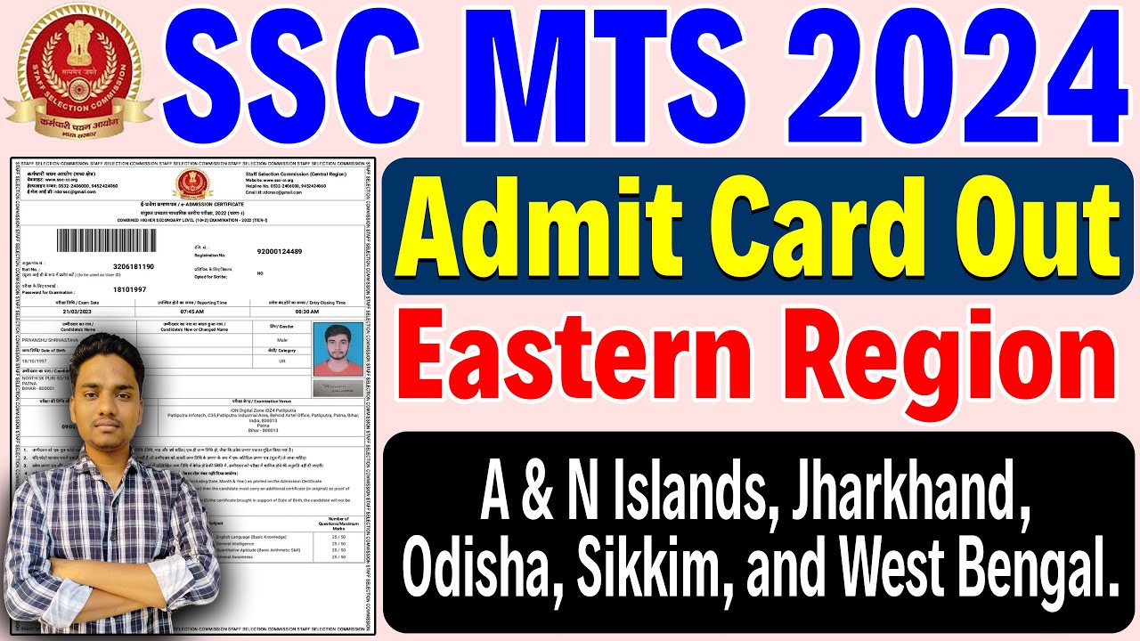 SSC MTS ER admit card 2024 | ssc mts eastern region admit card download ...