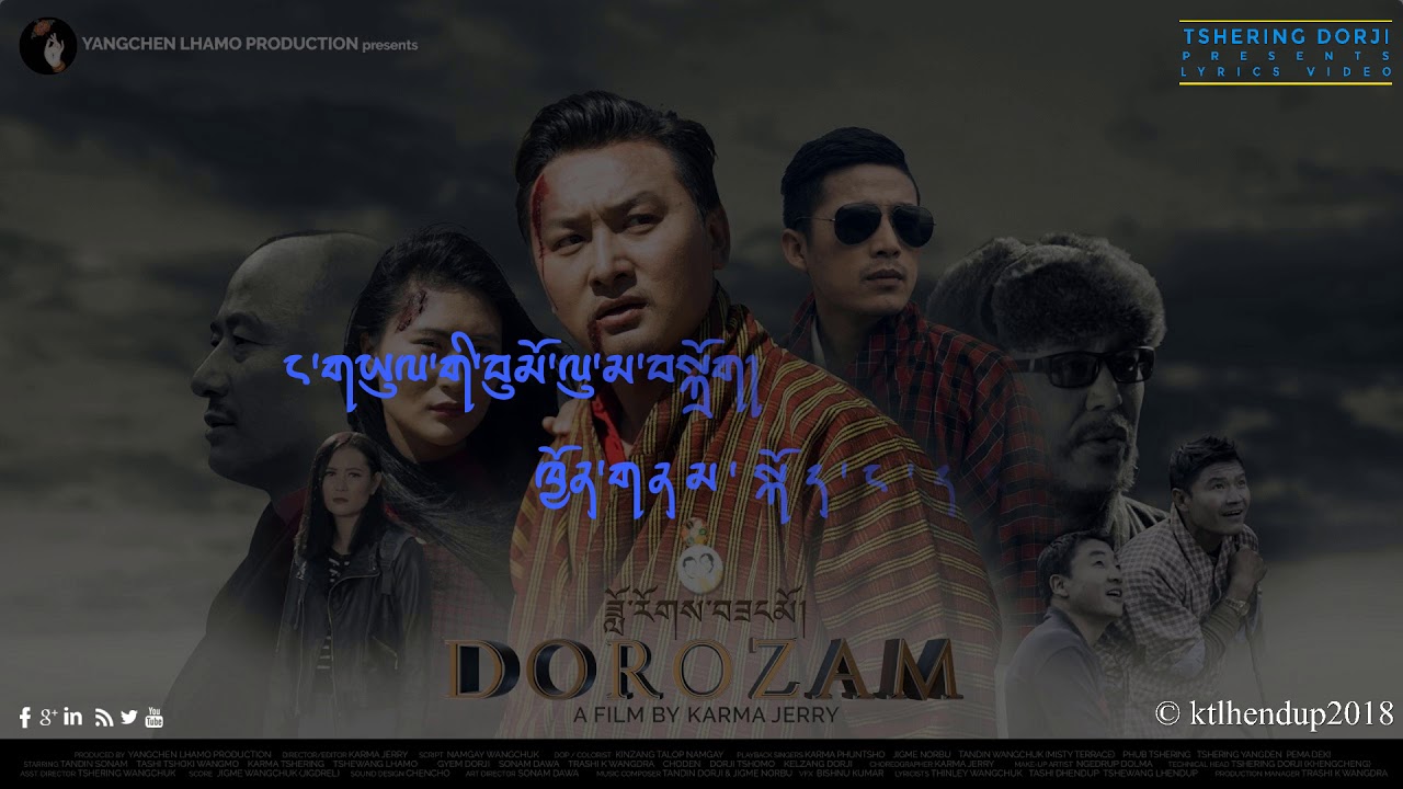 Dorozam || Karma Phuntsho and Minzung Lhamo || Lyric video|| - YouTube