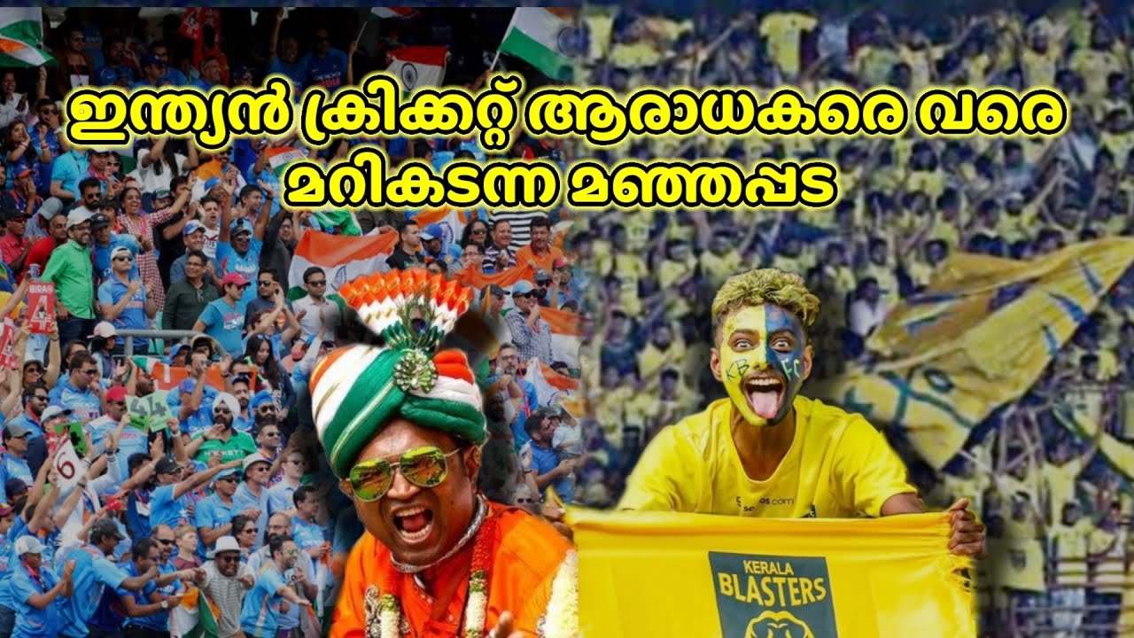 THIS IS THE POWER OF MANJAPPADA 💥🔥Kbfc fans whatsapp status|Best fan ...