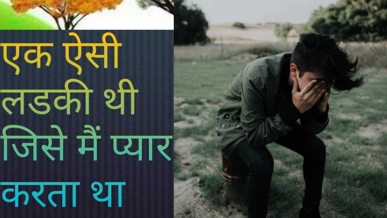 # singer rk pandey#Jita tha jiske liye song 🎤 - YouTube