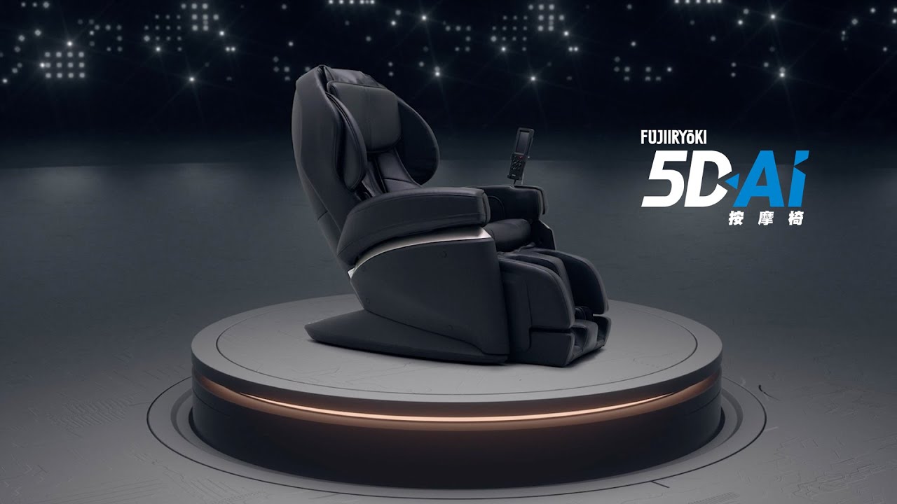 FUJIIRYOKI日本製 5D-Ai 按摩椅｜富士醫療器 JP-2000 產品介紹 - YouTube