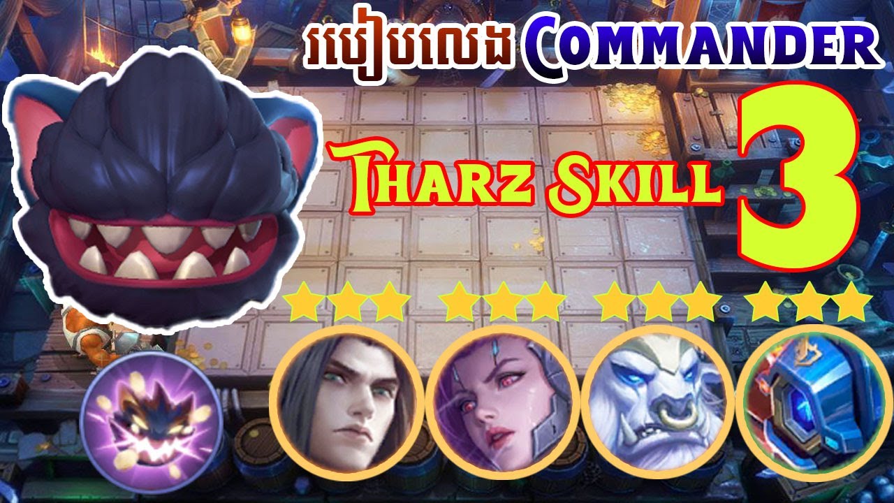 របៀបលេង Commander Tharz Skill ទី3 / How to play Commander Tharz Skill 3 ...