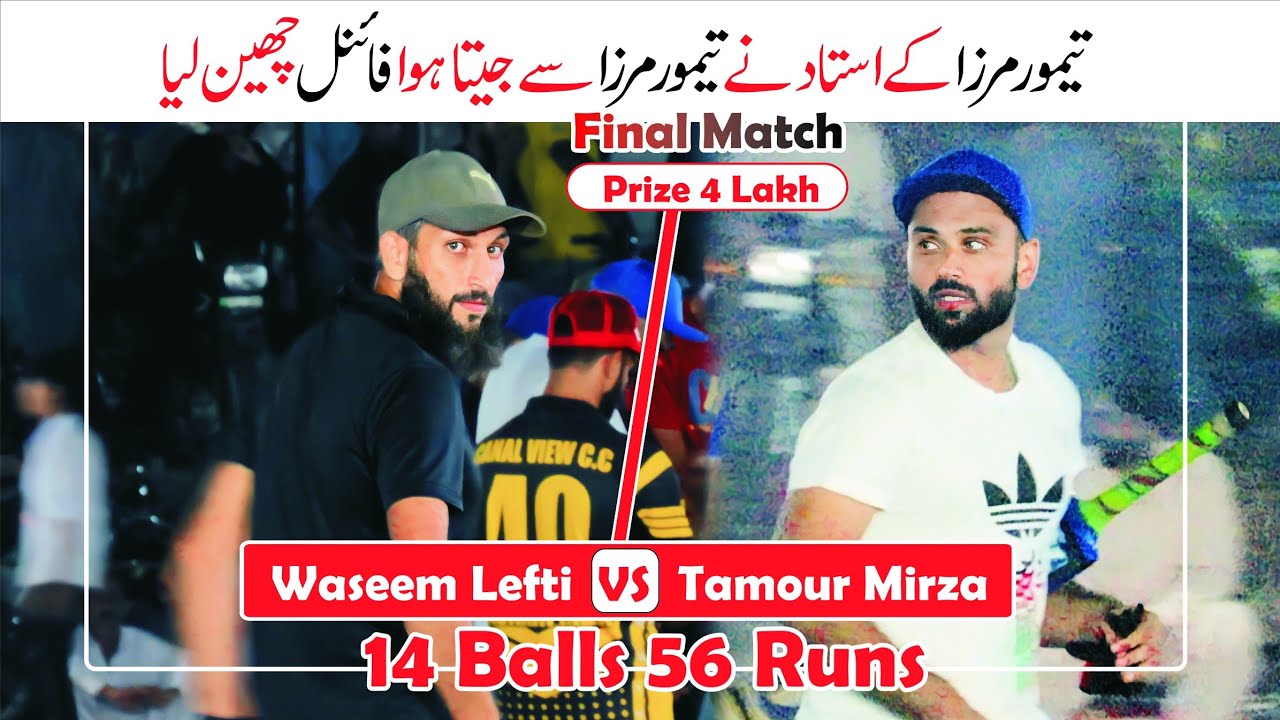 Tamour Mirza vs Waseem Lefti Best Fight For Semi Final ! Fahad Mea Chanu | Hafiz Pola - YouTube